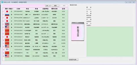 Pyqt5系列教程(78):qss入门3 知乎 Pyqt5系列教程(78):qss入门3 知乎