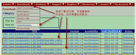 java连接opc之——windows7 with sp1 网络opc的dcom配置 舞到天亮 博客园