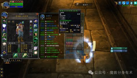 魔兽世界55级法师单刷黑石下，一天就能到60级网络游戏新闻中国游戏门户站