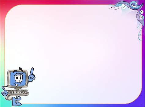 Фон для презентации по информатике 34 фото