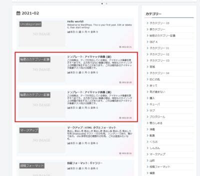 CSS指定の子要素を持つ親要素をクラス選択して非表示にする方法hasClass class eguweb エグウェブ