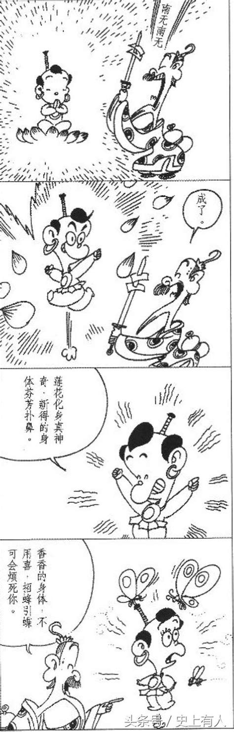 封神 哪吒篇五：哪吒練功，太乙要瘋，踏上風火輪，讓人不輕鬆 每日頭條