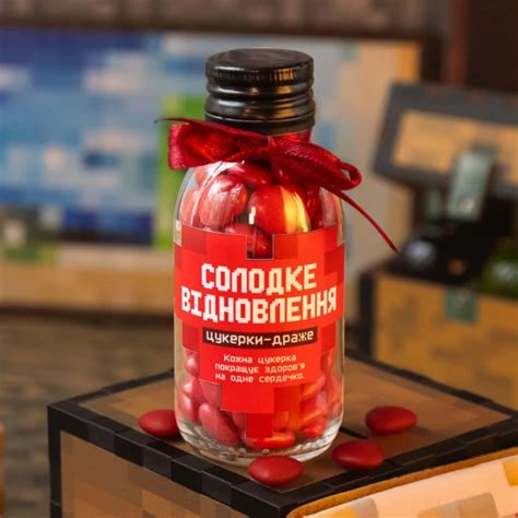 Конфеты Сладкое Восстановление ⦁ Еда в стиле игры Майнкрафт ⦁ Подарок геймеру и фанату Minecraft