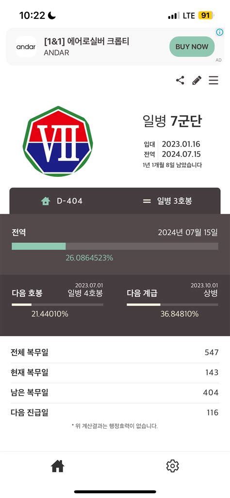 이거 좆 된 거냐 야구 에펨코리아