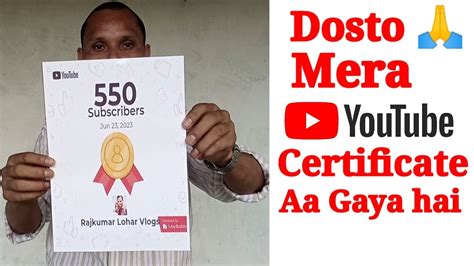 Youtube Certificate Certificate Youtube Vlog Youtube