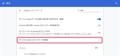 特定のブラウザからのみ「access Denied」エラー問題の解決法 そうがわパソコンサポート