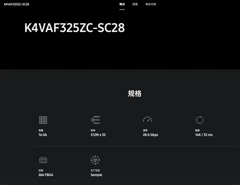 Gddr7和gddr6x差距多大 Gddr7和gddr6x对比介绍 显卡 硬件教程 脚本之家