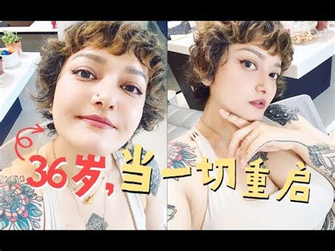 留学后我的生活被颠覆My life has completely changed since I left YouTube