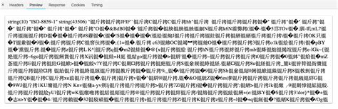 Error On Save A Image From A Url With Curl Encoded Content Stack