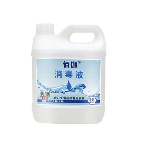 食用酒精食品级消毒液家居厨房烘培餐具清洁食品厂加工消毒酒精虎窝淘