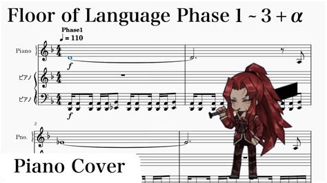 Floor Of Language Phase Piano Cover Accords Chordify