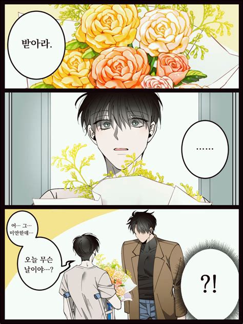 중독된도파민🖤🤍 On Twitter 김독자 생일 축하하는 만화 2 5 Happykdjday2023 Happydokjaday Posty Pe