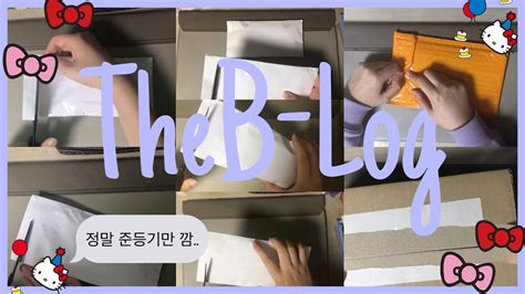 더비로그 코코로그 3 이 여성은 정말 준등기만 뜯습니다 10~11월 준등기깡 영상 택배깡 우편깡 미공포