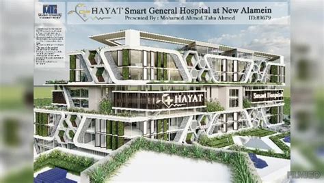 Mohamed Ahmed On Linkedin 3dmodeling Animation Revit Render Hospital Architecture Design…