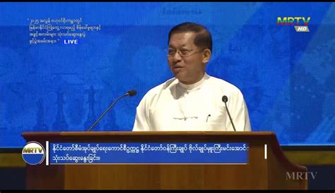 The Irrawaddy Burmese The Irrawaddy Burmese Edition