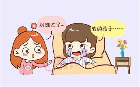 如何避免试管婴儿克星—生化妊娠和空孕囊？这6项检查少不了凤凰网