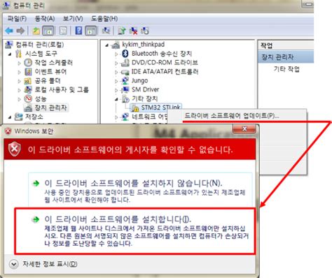 Stm32f Cortex M3 Application Kr
