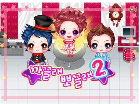 추억돋는 주니어네이버게임 네이트 판