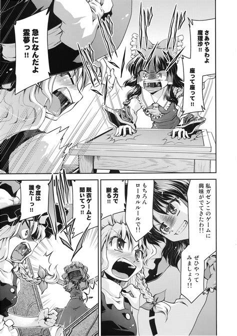 Hakurei Reimu Kirisame Marisa And Alice Margatroid Touhou Drawn By