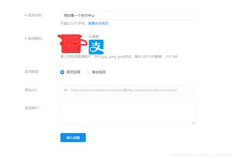 Springbootvue3对接支付宝支付详细教程 Csdn博客