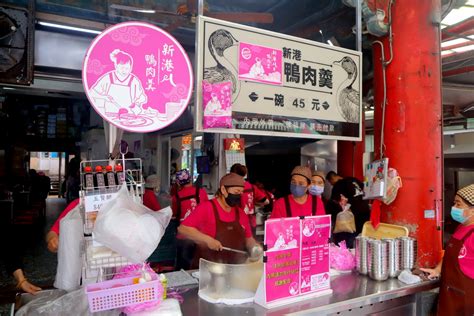 【新港鴨肉羹】嘉義奉天宮前最強鴨肉羹，在地人推薦必吃美食，辣粉加好加滿