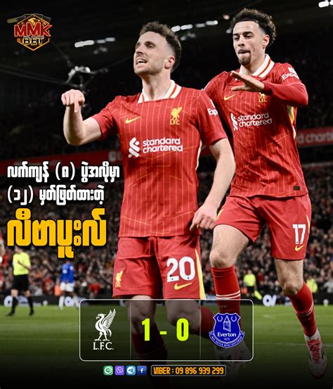 Mmk Bet မာဆေးဆိုက်ဒါဘီမှာ အနိုင်ယူပြီး Facebook