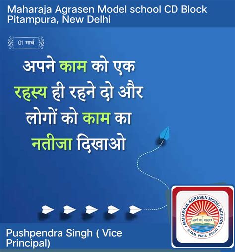 pushpendra singh posted on linkedin