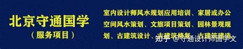 厨房上面可以做卧室吗 有什么影响呢 知乎