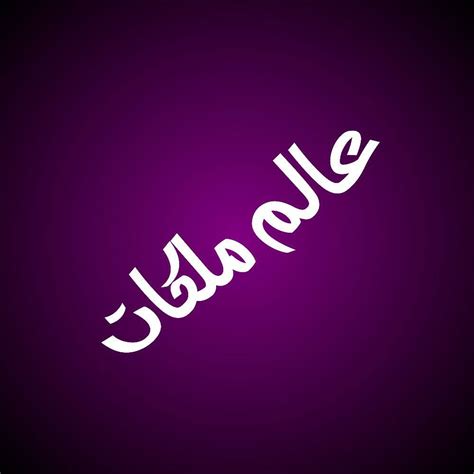 سارة علي Cairo