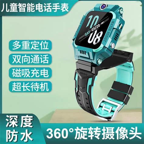 小才天小学生天才儿童电话手表智能定位多功能防水男女孩初中高中生通话适配华为小米手机 小守护旗舰店
