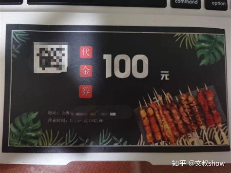 实体商家运营指南：怎样设计让客户到店消费的代金券 知乎