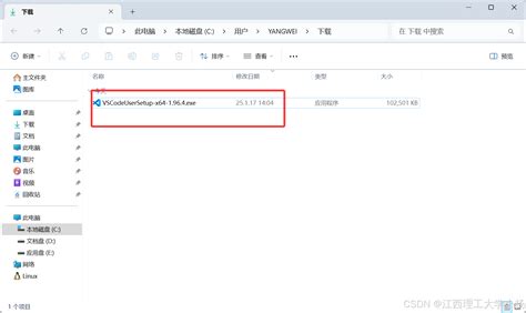 Vscode连接远程linux服务器环境配置图文教程linux脚本之家