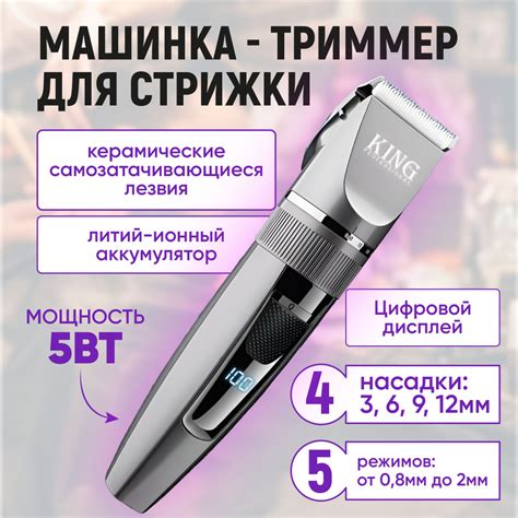 Машинка для стрижки Guberman Mashinka_Guberman_орп, черный - купить по ...
