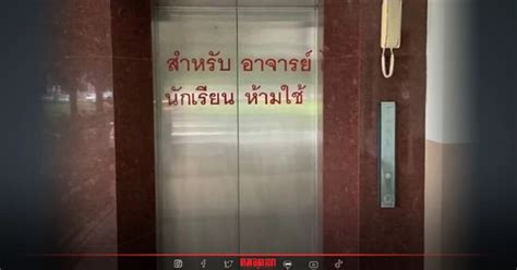 เปิดตำนานเพลง รักคือฝันไป จากมุกไวรัล รักไม่ใช่ดวงดาวเมื่อพราวแสง