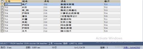 等值连接、自然连接和内连接之间的区别内连接和等值连接的区别 Csdn博客