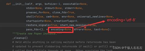 Unicodedecodeerror的解决办法 Csdn博客