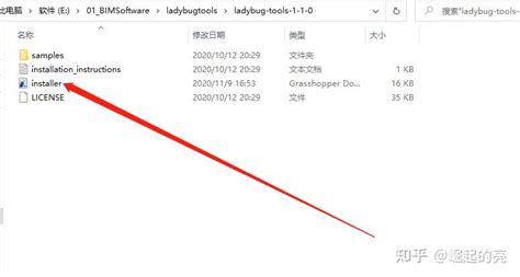 建筑性能分析~如何安装ladybugtools？ 知乎