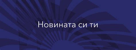 Нова Добруджанска Трибуна ЦИК ОБЯВИ ИМЕНАТА НА ДЕПУТАТИТЕ КОИТО ВЛИЗАТ В 51 ОТО НАРОДНО
