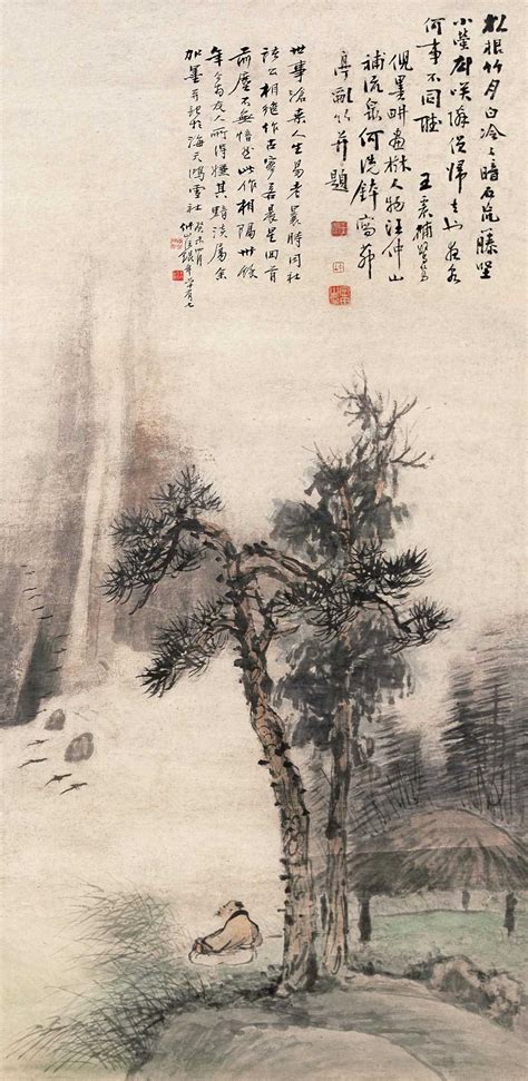 汪琨 倪田 王震 松下高士图 立轴上海华星 2005秋季拍卖会 上海华星拍品价格图片拍卖专场拍卖会预展拍卖会结果卓克拍卖频道