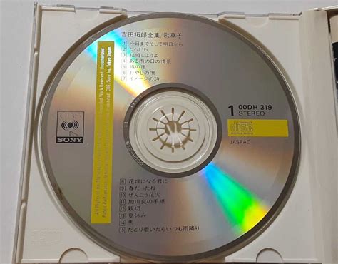 Yahooオークション 吉田拓郎全集／歌草子 Cd4枚組 シール帯 ペニー