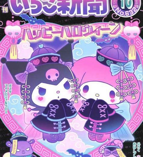 Крутые Хелоу кити Cartazes Gráficos Pôsteres Art Deco Cartazes Vintage