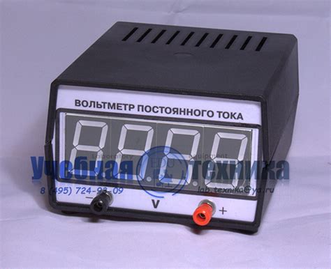 Демонстрационный цифровой вольтметр | УЧЕБНОЕ ОБОРУДОВАНИЕ