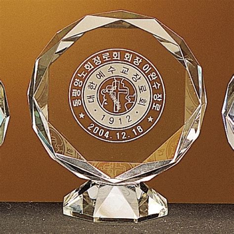 문진상패 A1640 상패 감사패 커스텀 상패 트로피