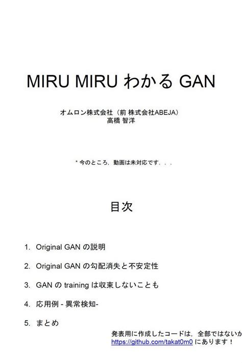 Ogawa Tadashi On Twitter Leflow Enabling Flexible Fpga High Level Synthesis Of