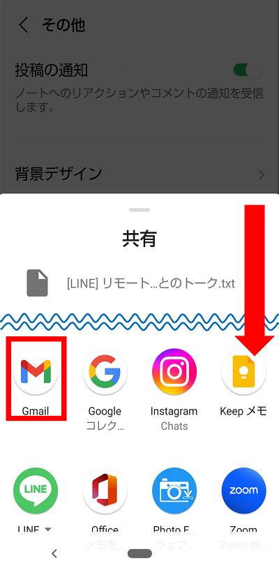 【line】トーク履歴を印刷する方法 リモートサポートサービス 解決支援サイト