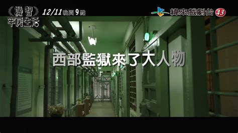 當監獄來了大人物，身體檢查脫光光，大家都想看他的．．． 檯面上的大人物入獄時都是大新聞 棒球明星金濟赫因故入獄了😱 這鐵定是頭條，也在獄中
