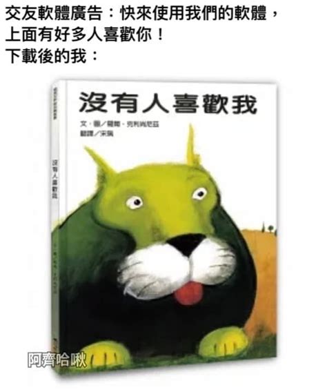 問卦 交友軟體 有 的功能嗎 Ptt評價