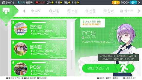 随机聊天：恋爱模拟 Random Chat Indienova Gamedb 游戏库