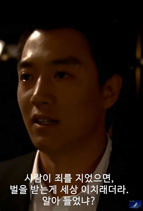 김래원 해바라기 사람이 죄를 지었으면 벌을 받아라 Youtube