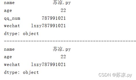 python使用pandas操作excel 菜芽caiya 博客园